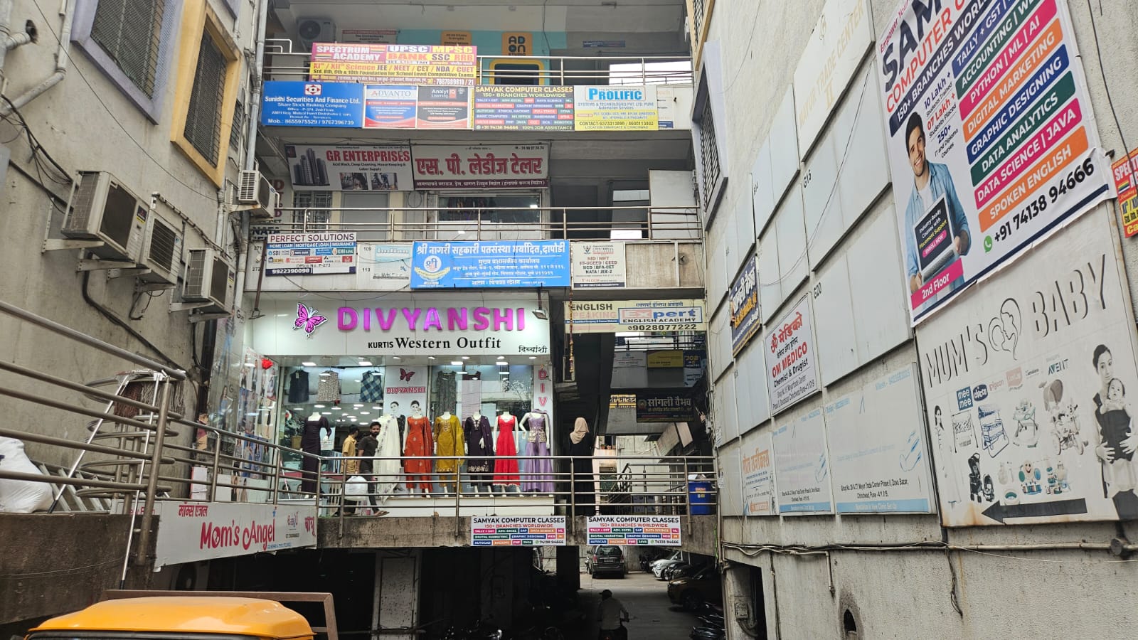 #1 Computer Classes in Chinchwad station, Pune | Samyak